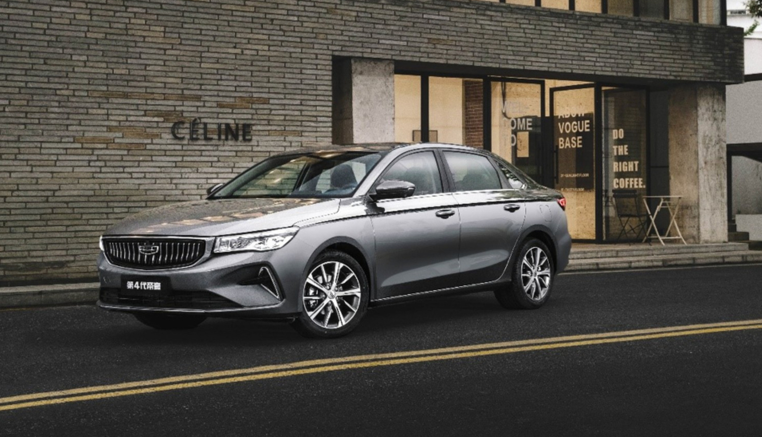 Nuevo Geely Emgrand 2021 - Motor y Racing